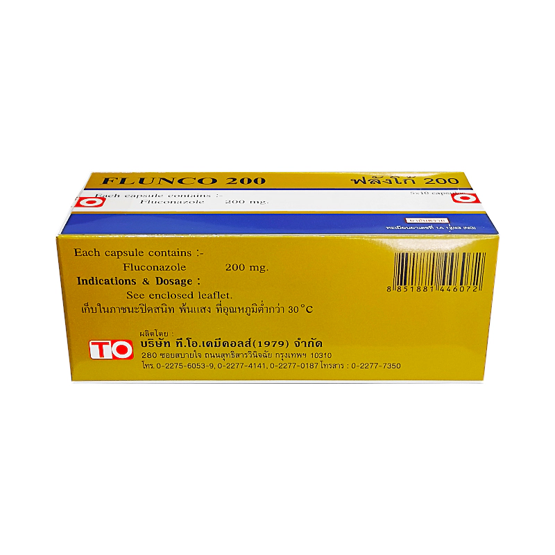 ฟลังโก้ 200mg Flunco 5x10's (TO) - Radutit9