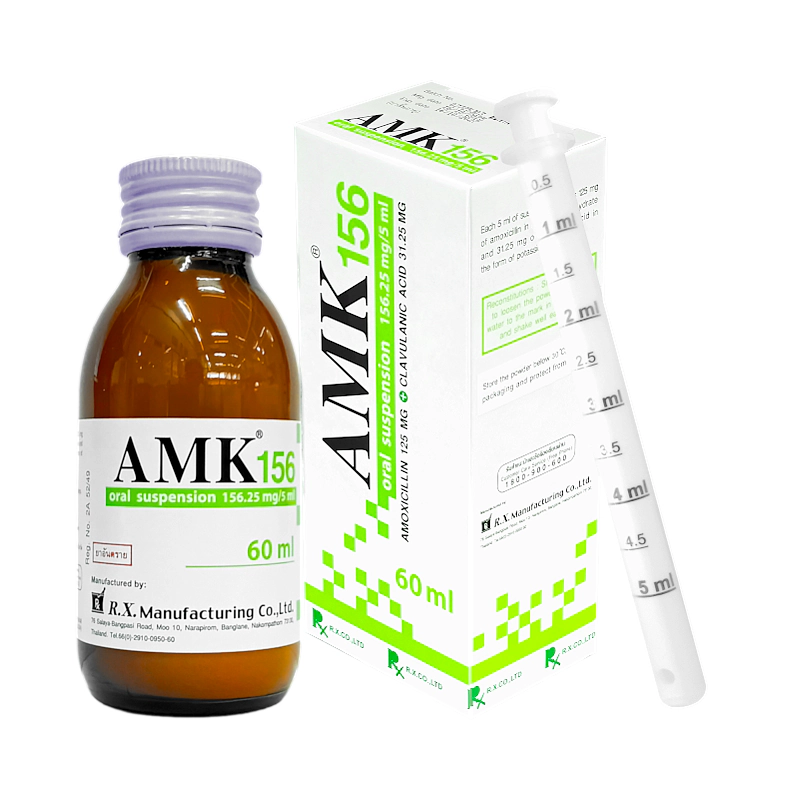 เอเอ็มเค 156mg AMK susp 60ml (กล.เขียว) - Radutit9