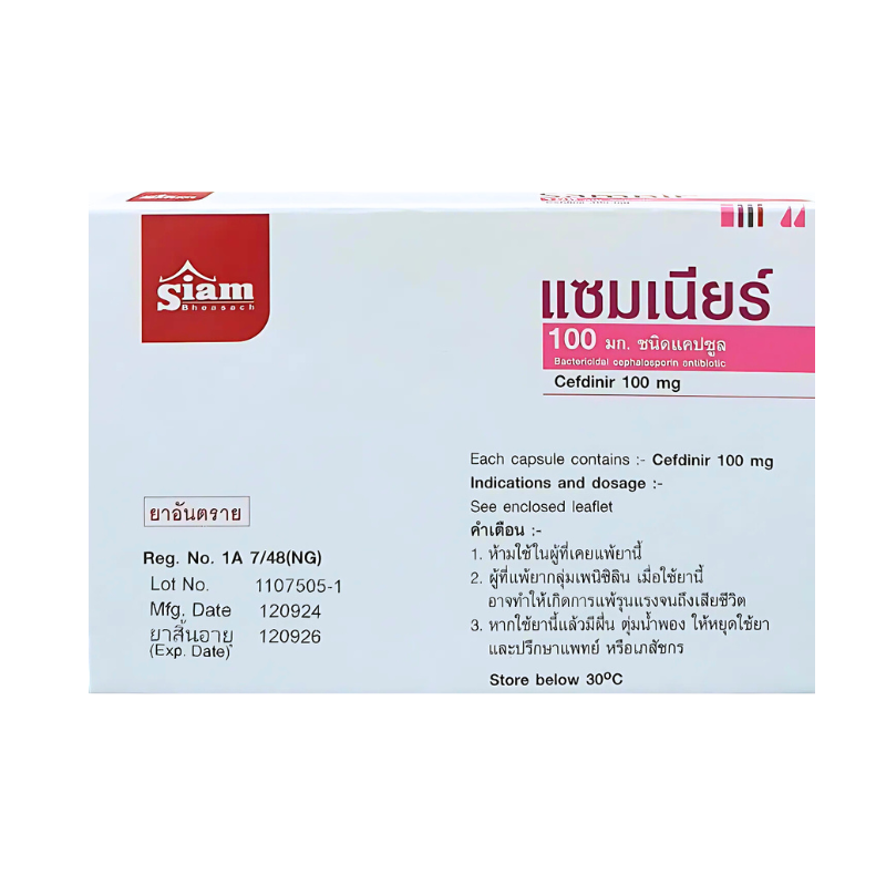 แซมเนียร์ 100mg Samnir 10's - Radutit9