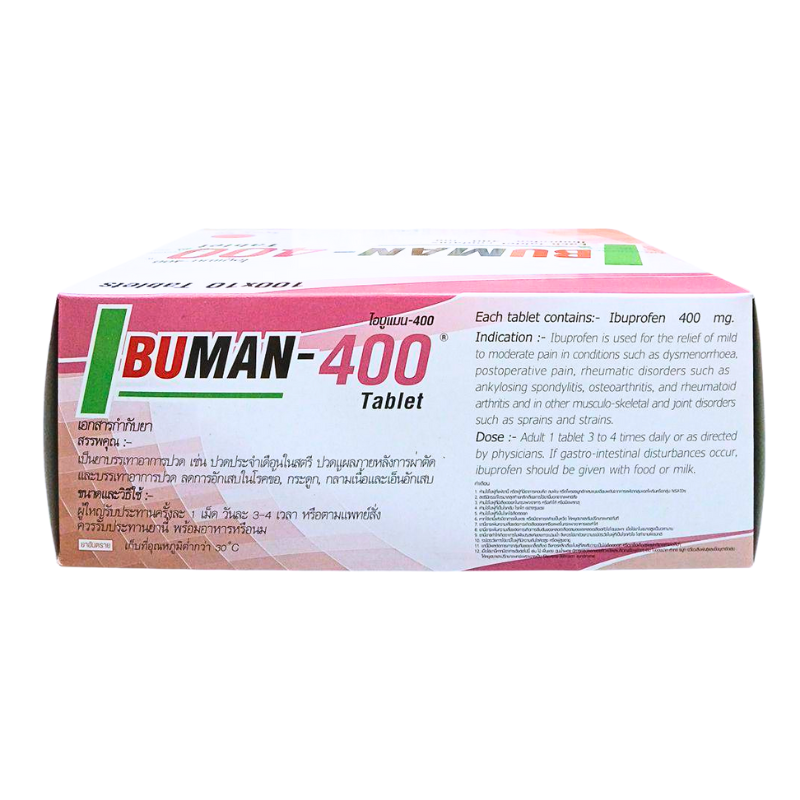 ไอบูแมน แผง 400mg (ชมพู) Ibuman 100x10's - Radutit9