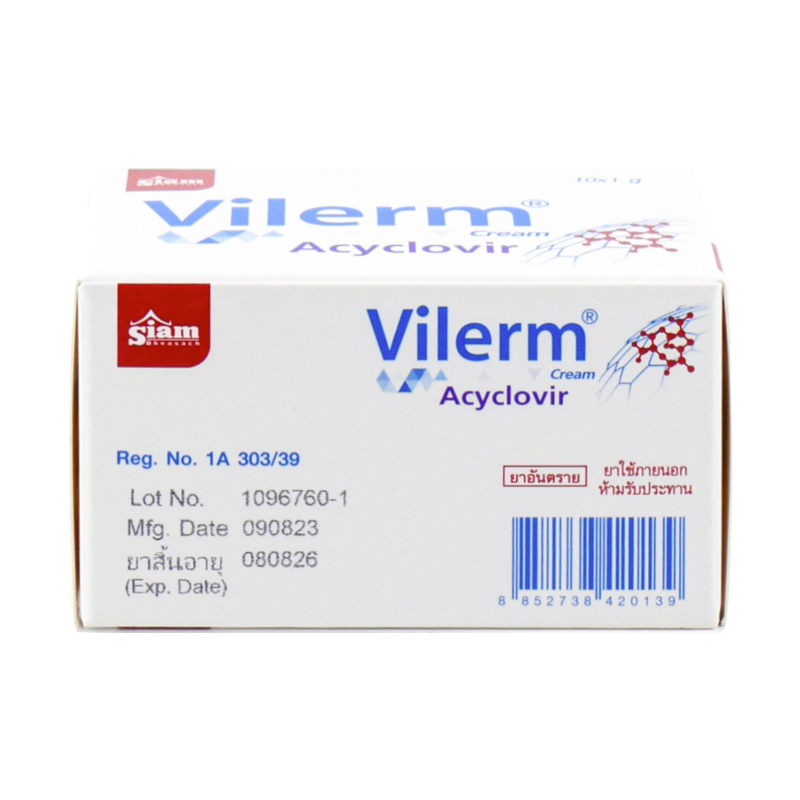 ไวเลิม ซอง1กรัม Vilerm 10ซอง - Radutit9