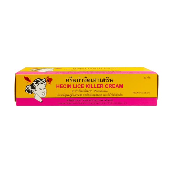 เฮซิน ครีมกำจัดเหา Hecin cream 20g - Radutit9