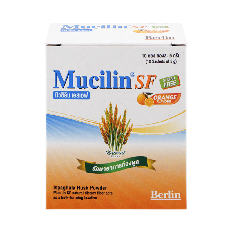 มิวซิลิน 10ซอง Mucilin SF 10x5g - Radutit9