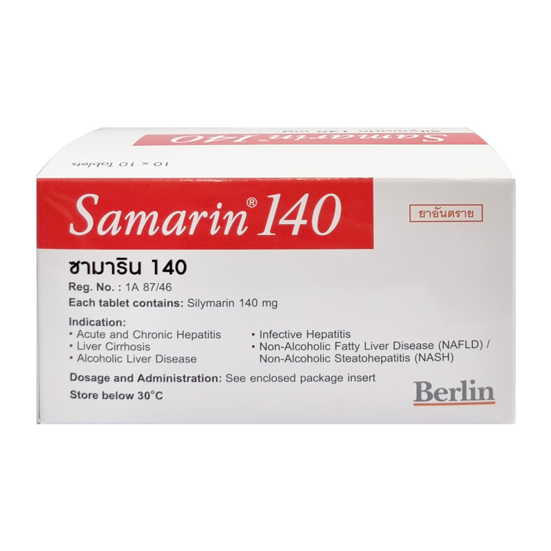 ซามาริน 140mg Samarin 10x10's - Radutit9