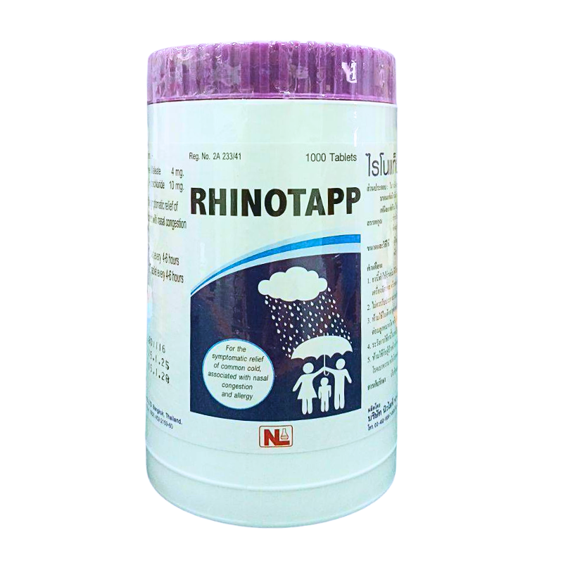 ไรโนแท็ป กป. Rhinotapp 1000's - Radutit9