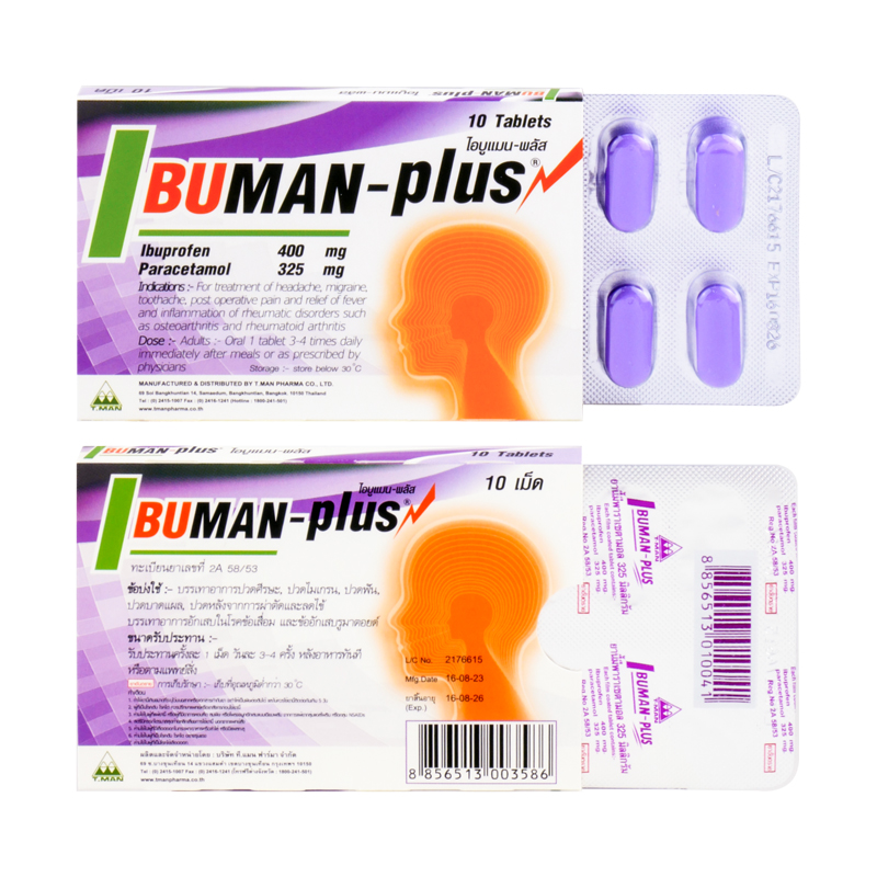 ไอบูแมน พลัส - แผง Ibuman Plus 40x10's - Radutit9