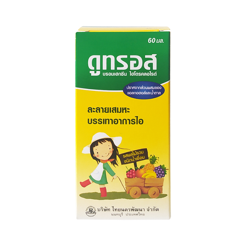 ดูทรอสน้ำ Dutross 60ml - Radutit9