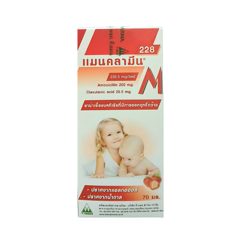 แมนคลามีน 228mg Manclamine 70ml (สตรอฯ) - Radutit9