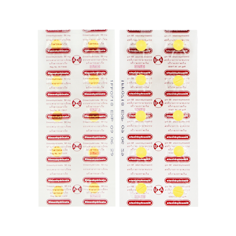 ไดเมน แผง (AU) Dimen 100x10's - Radutit9