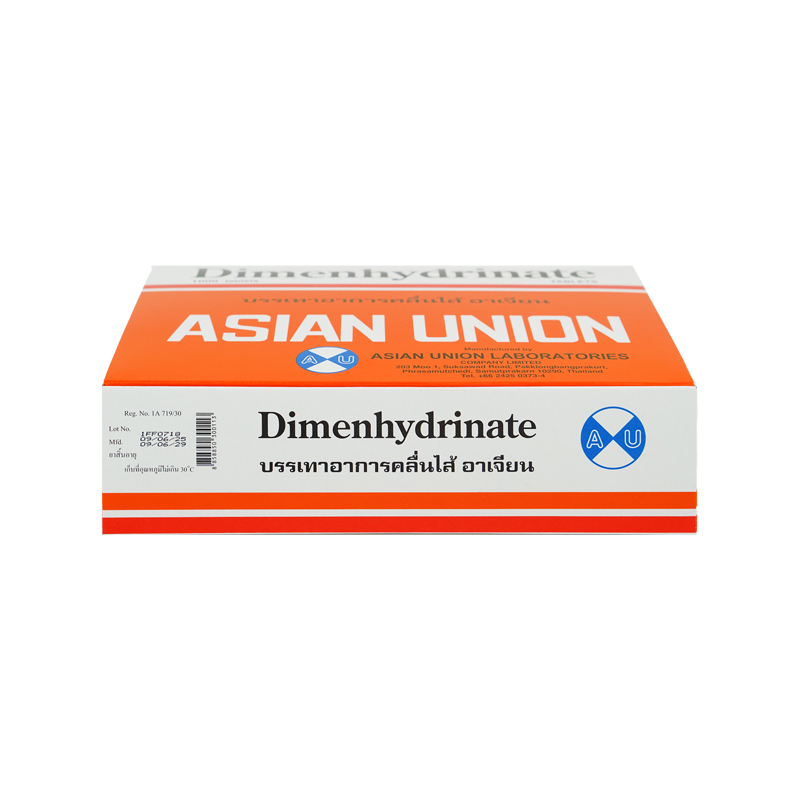 ไดเมน แผง (AU) Dimen 100x10's - Radutit9