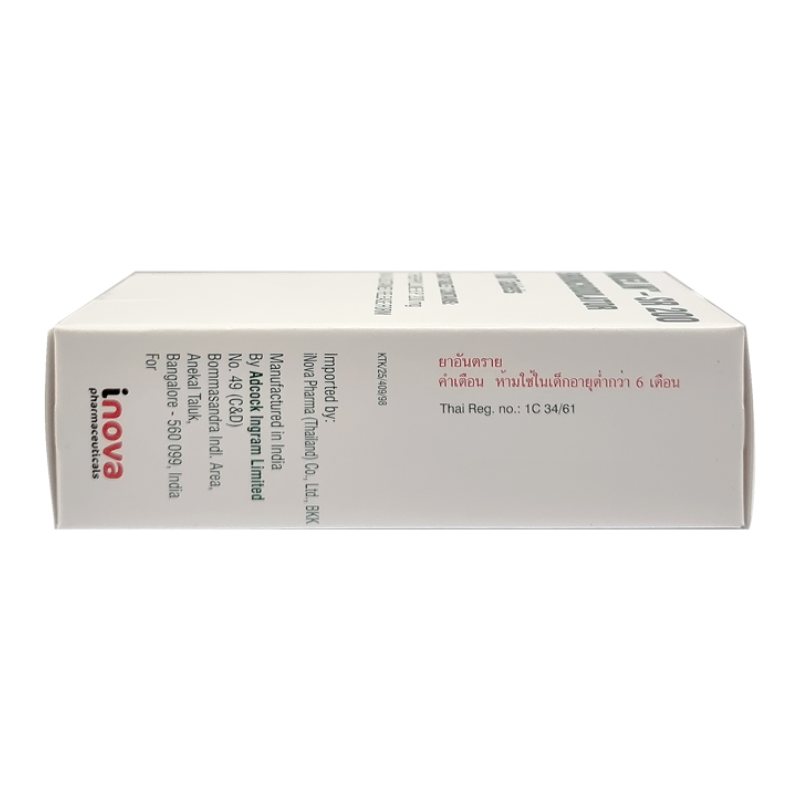 นูอีลิน เอสอาร์200mg Nuelin SR 5x20's - Radutit9