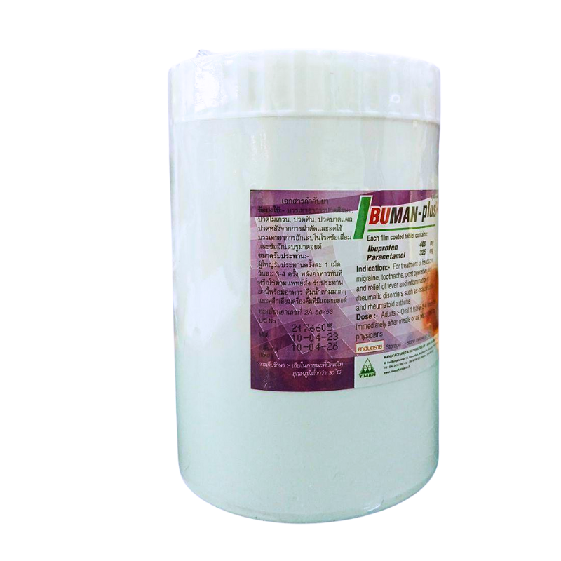 ไอบูแมน พลัส - กป.Ibuman Plus 500's - Radutit9