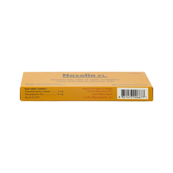นาโซลินพีแอล 10เม็ด Nasolin-PL tab - Radutit9
