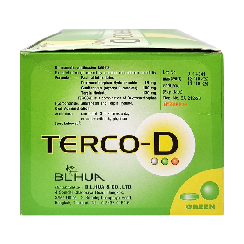 เทอโกดี แผง Terco-D 50x10's [ขายขาด-] - Radutit9