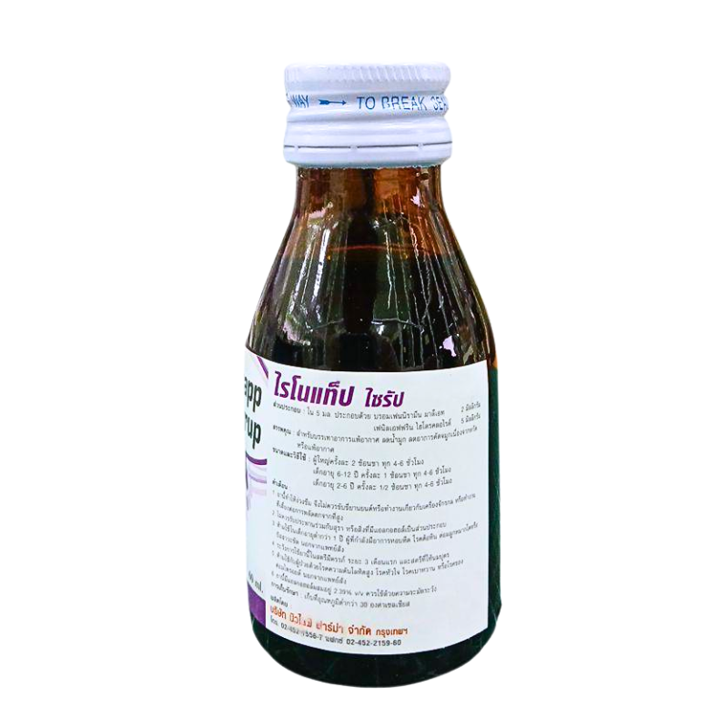 ไรโนแท็ป น้ำ (ขวดเปลือย) Rhinotapp 60ml - Radutit9