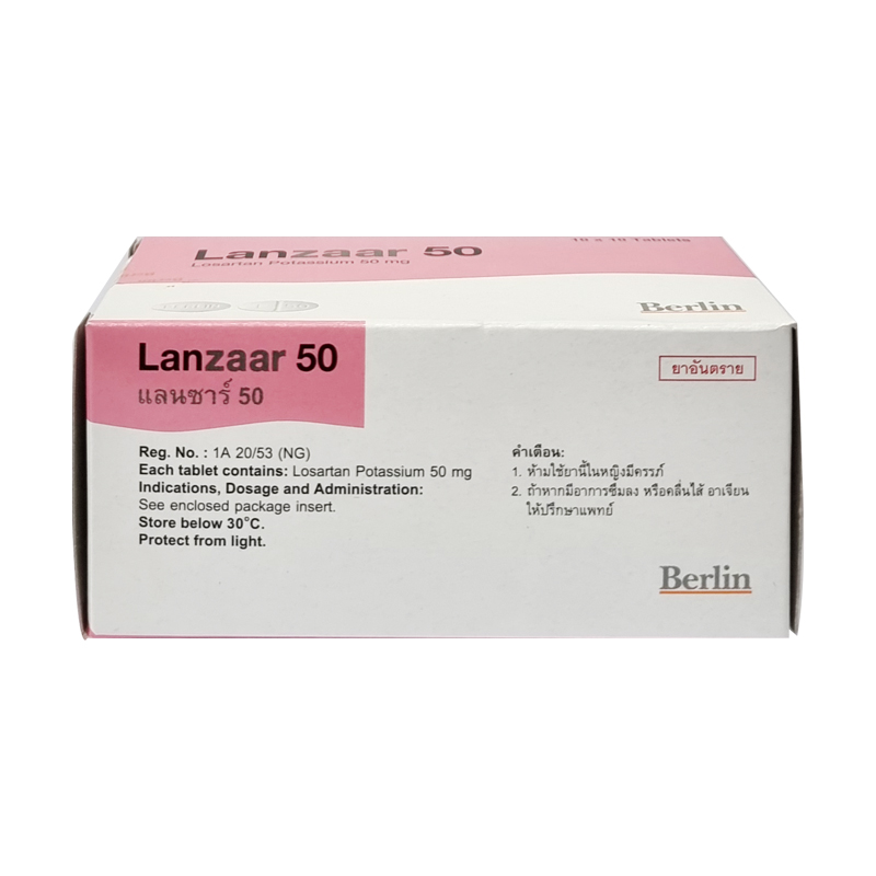 แลนซาร์ 50mg Lanzaar 10x10's - Radutit9