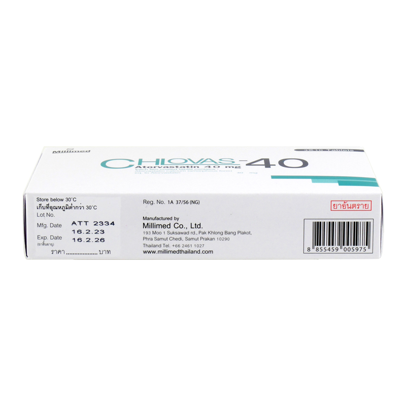 คลอวาส 40mg Chlovas 3x10's * - Radutit9
