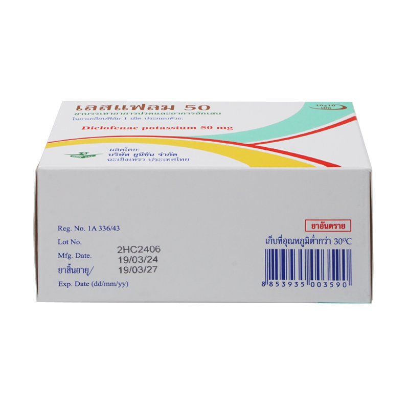 เลสแฟลม Lesflam 50mg 10x10's - Radutit9