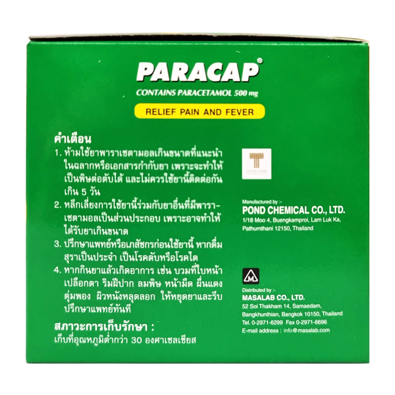 พาราแคพ แผง(เขียว) Paracap 500mg 50x10's - Radutit9