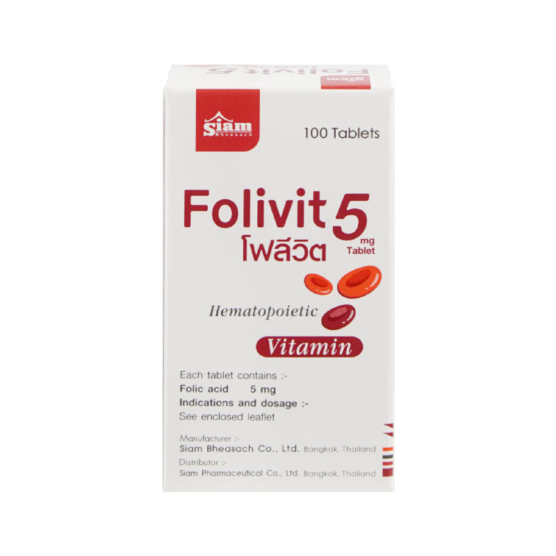 โฟลีวิต (สยาม) Folivit 5mg 100's - Radutit9
