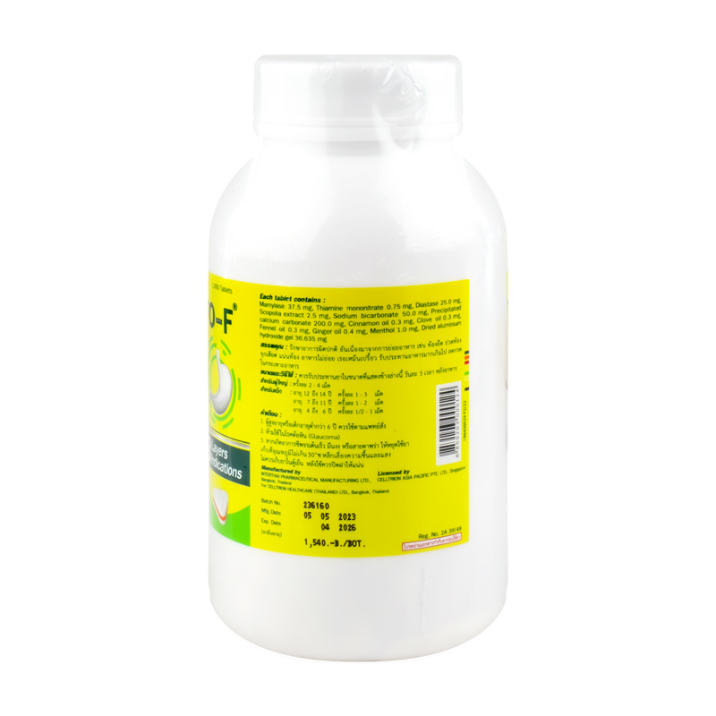 มาเจสโต้เอฟ 1,000เม็ด Magesto-F 1000's - Radutit9