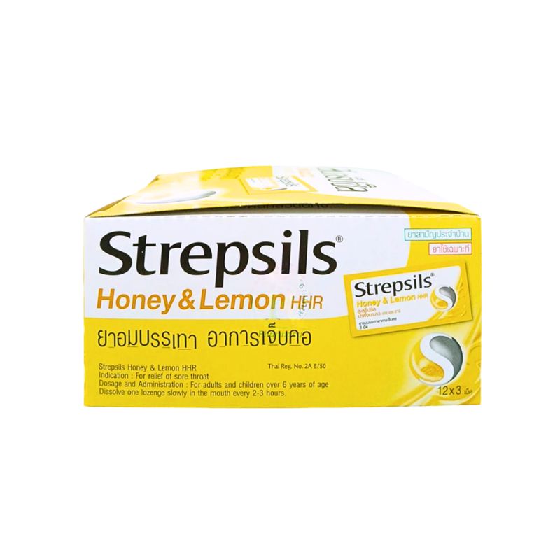 สเตร็ปซิล 3เม็ด (เหลือง) Strepsil H&L 12ซอง - Radutit9