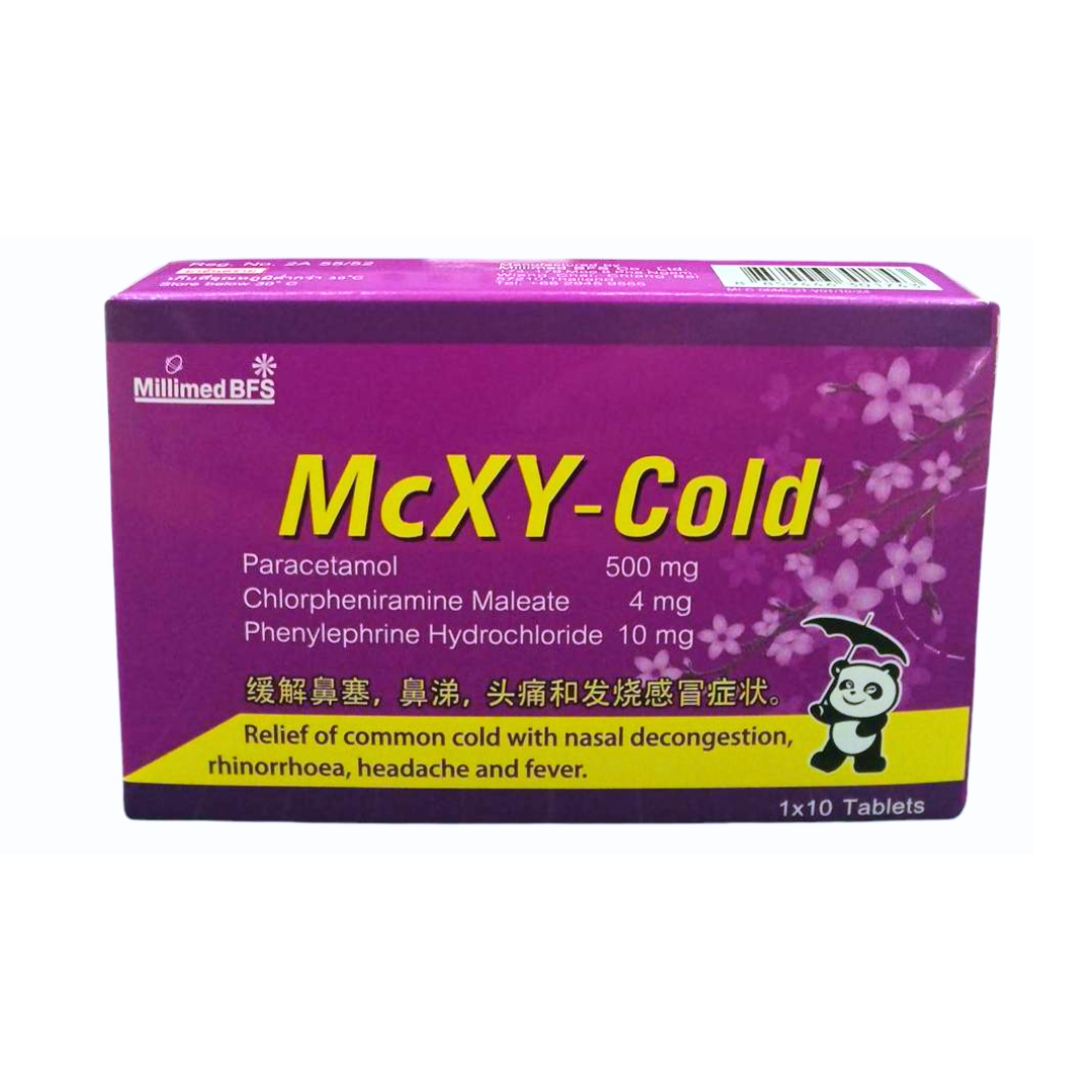 แม็กซี่โคลด์ 10เม็ด Mcxy-Cold / กล.12แผง - Radutit9