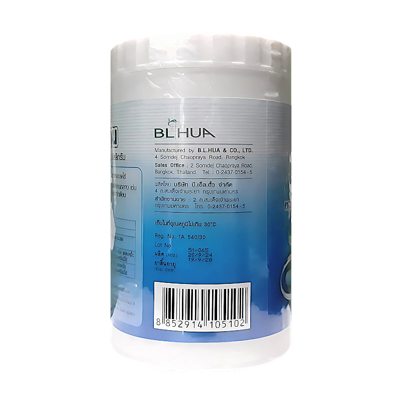 ไพราคอน (ฟ้า - ขาว) Pyracon 1000's - Radutit9