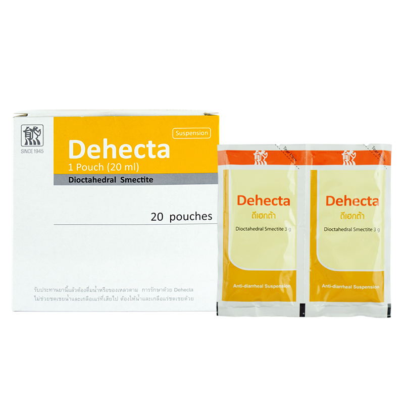 ดีเฮคต้า (ซอง) Dehecta 20ซอง (MP) - Radutit9