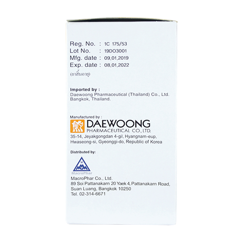 ดีเฮคต้า (ซอง) Dehecta 20ซอง (MP) - Radutit9