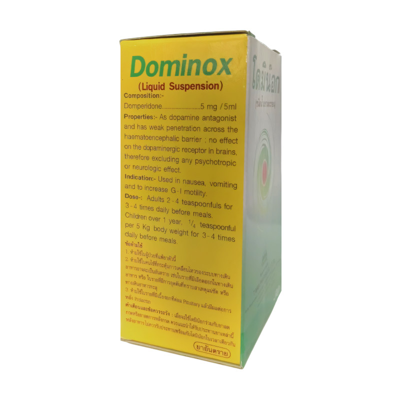 โดมิน๊อก 30มล. (มีกล่อง) Dominox susp 30ml - Radutit9
