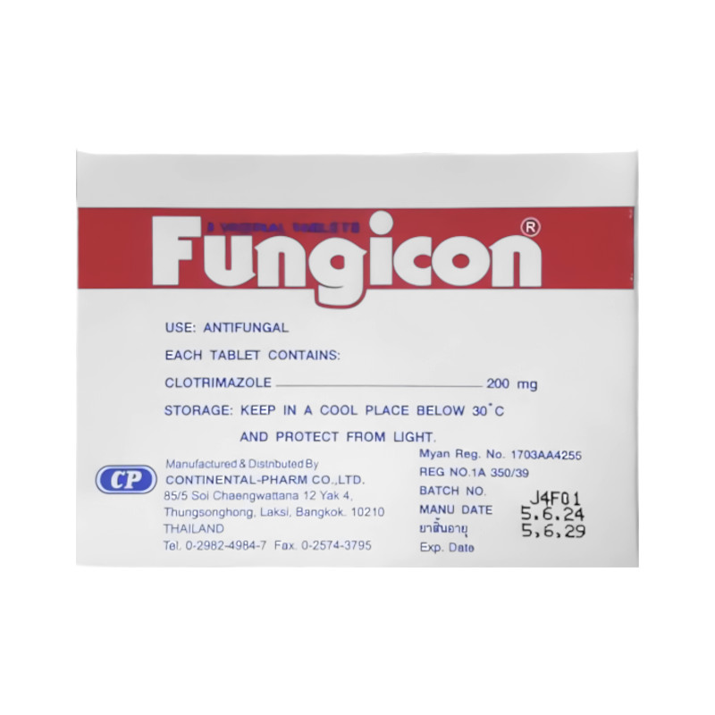 ฟังจิคอน เหน็บ Fungicon 3's - Radutit9