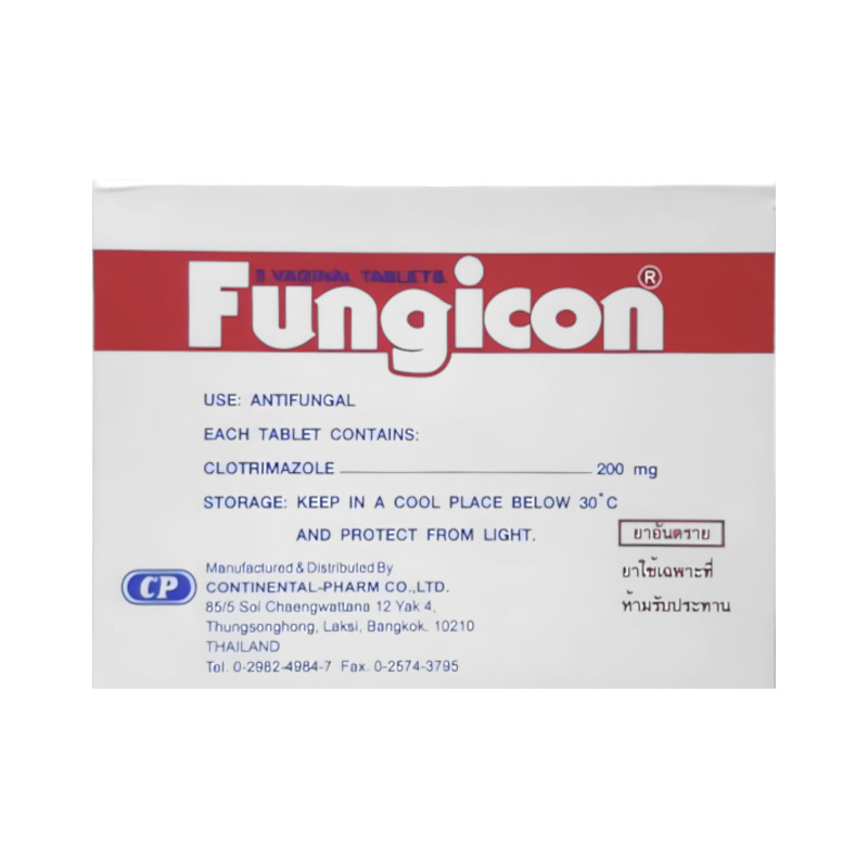 ฟังจิคอน เหน็บ Fungicon 3's - Radutit9