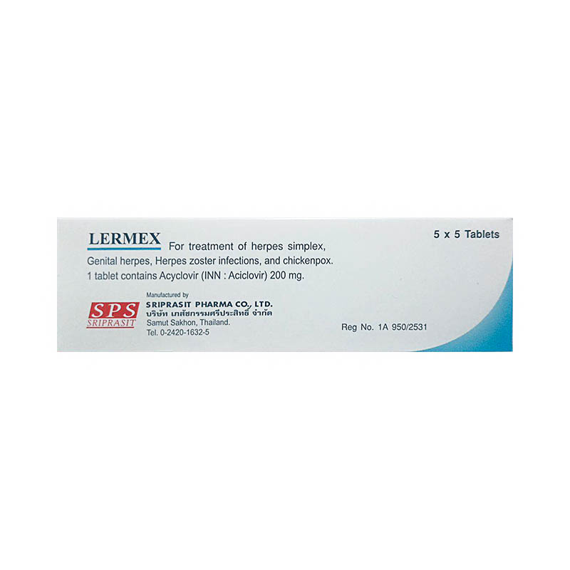 เลอเมกซ์ 200mg (ฟ้า) Lermex 5x5's - Radutit9