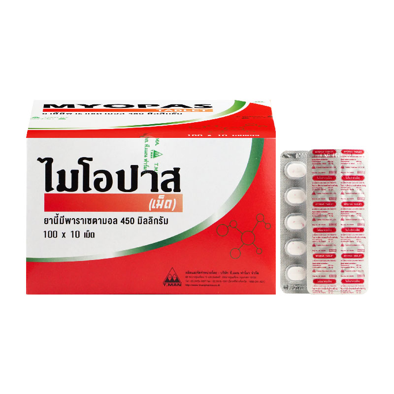 ไมโอปาส (แผง - จุดชมพู) Myopas 100x10's - Radutit9