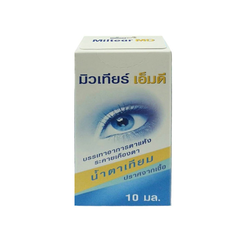 น้ำตาเทียม - มิลเทียร์ (ขวด) Miltear 10ml - Radutit9