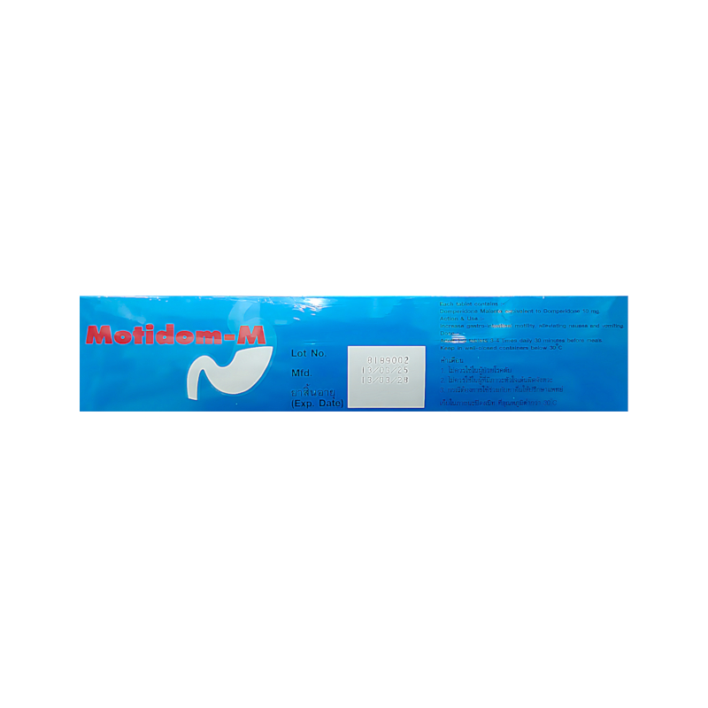 โมติดอม-เอ็ม (แผง) Motidom-M 50x10's (TO) - Radutit9