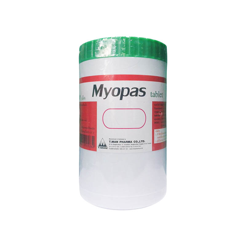 ไมโอปาส - ชมพู Myopas 1000's - Radutit9