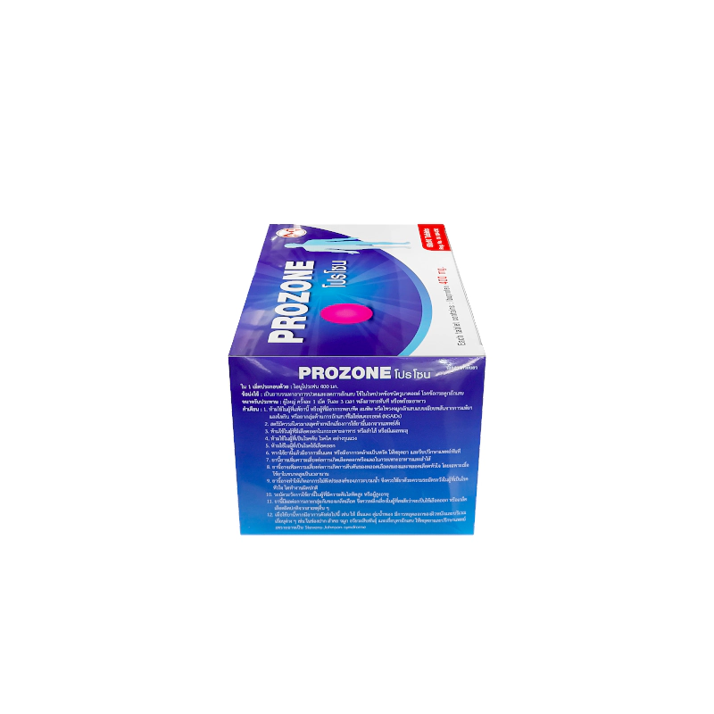 โปรโซน 400mg (AU) Prozone 50x10's - Radutit9