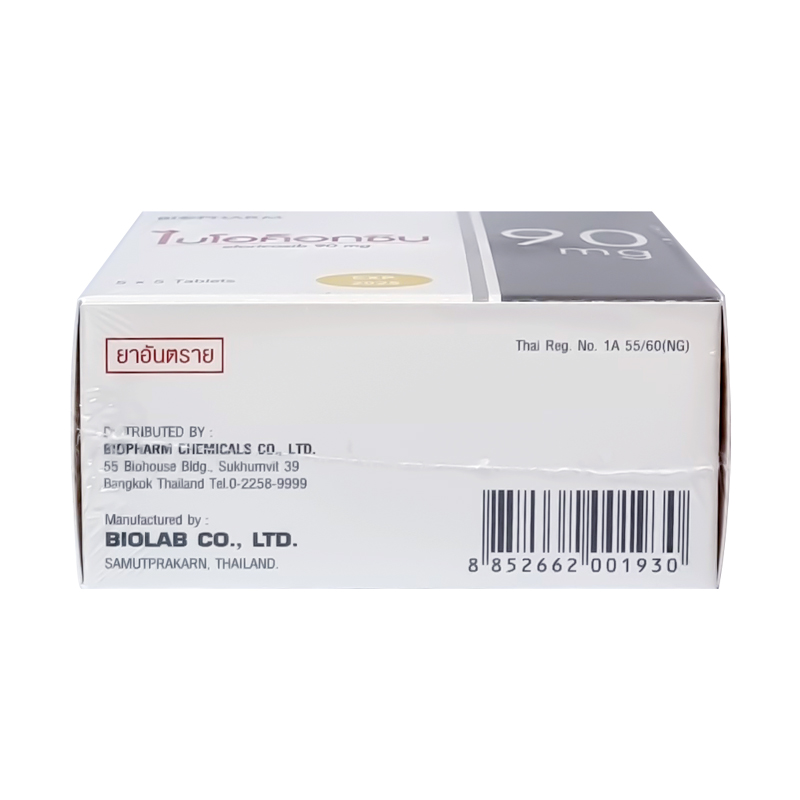 ไบโอค็อกซิบ 90mg (เทา) Biocoxib 5เม็ด / กล.5แผง - Radutit9