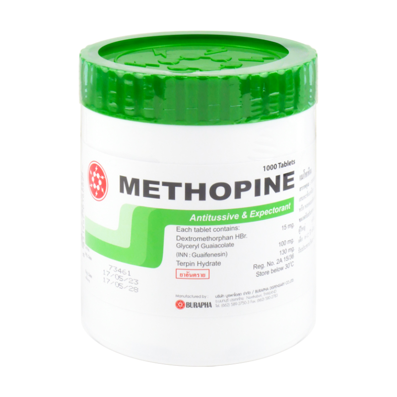 เมโทพิน กป. Methopine 1000's [ขายขาด-] - Radutit9