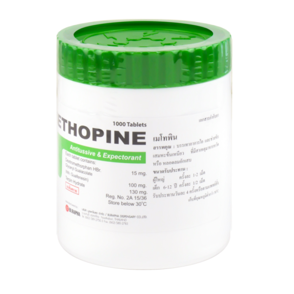 เมโทพิน กป. Methopine 1000's [ขายขาด-] - Radutit9