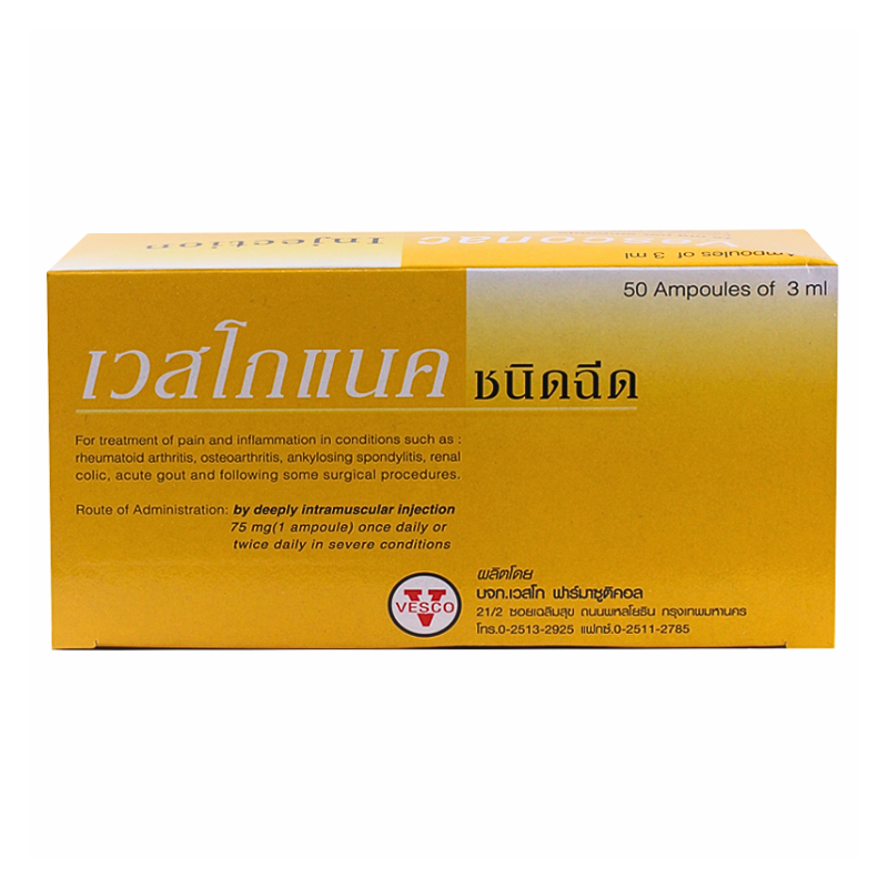ยาฉีด เวสโกแนค Vesconac inj 3ml x10amp - Radutit9