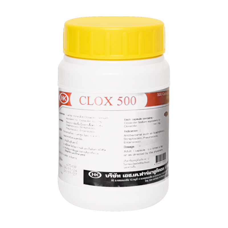 คล็อกซ่า 500mg กป (HK) Clox 500's - Radutit9