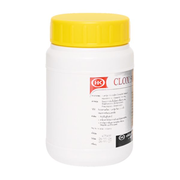 คล็อกซ่า 500mg กป (HK) Clox 500's - Radutit9