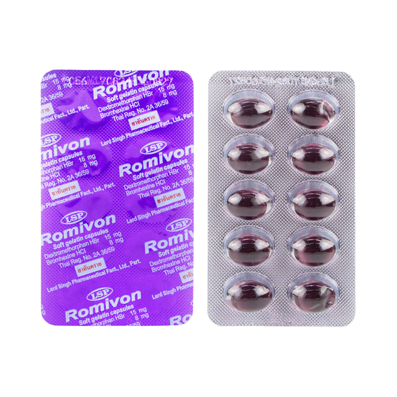 โรมิวอน Romivon 10x10's [ขายขาด-] - Radutit9