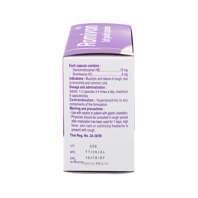 โรมิวอน Romivon 10x10's [ขายขาด-] - Radutit9