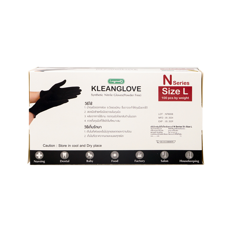 ถุงมือ ลองเมด (ดำ) #L Klean glove N Black - L - Radutit9