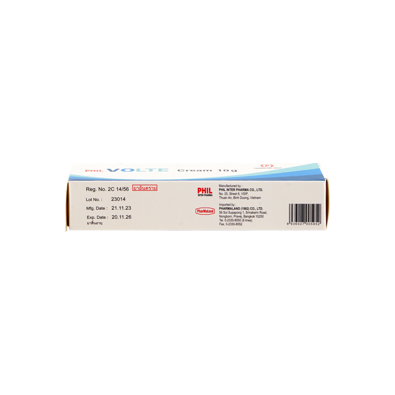 ฟิลโวลเต้ Phil Volte 10g - Radutit9