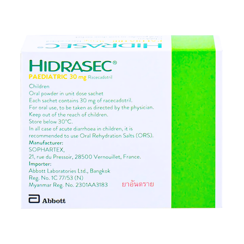 ไฮดราเซค 30mg Hidrasec 16ซอง - Radutit9